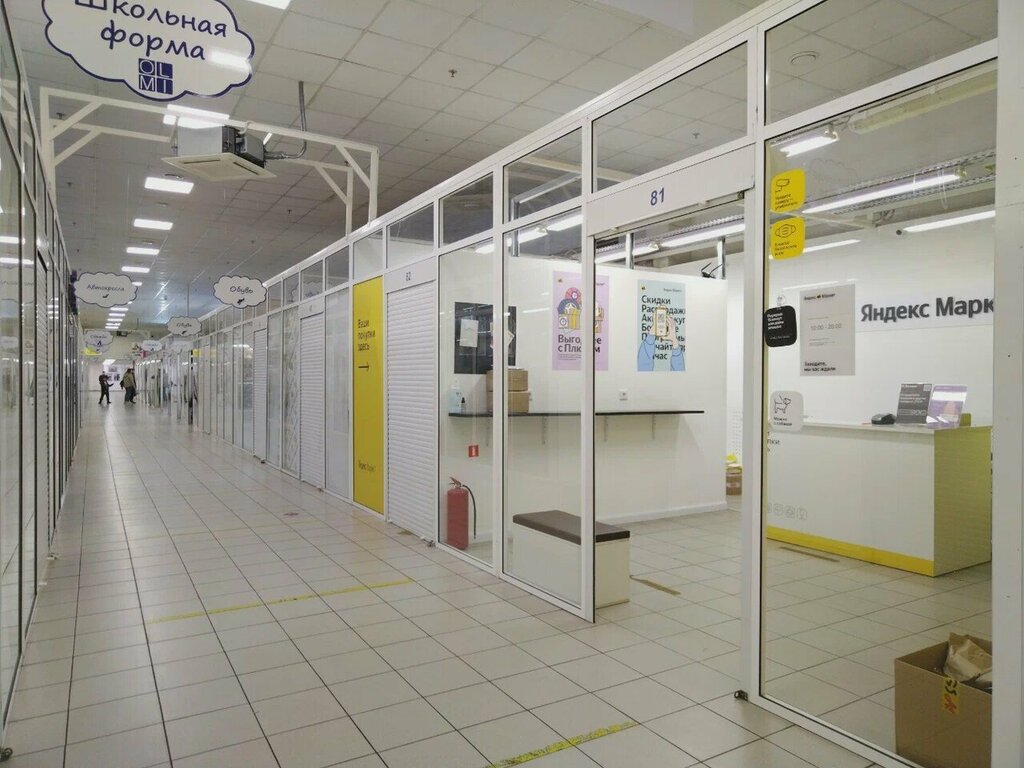 Teslimat noktası Ясный проезд, 16, Moskova, foto