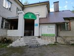Заповедник Присурский, визит-центр (No:9, posyolok Lesnoy), müzeler ve sanat galerileri  Cheboksary'den