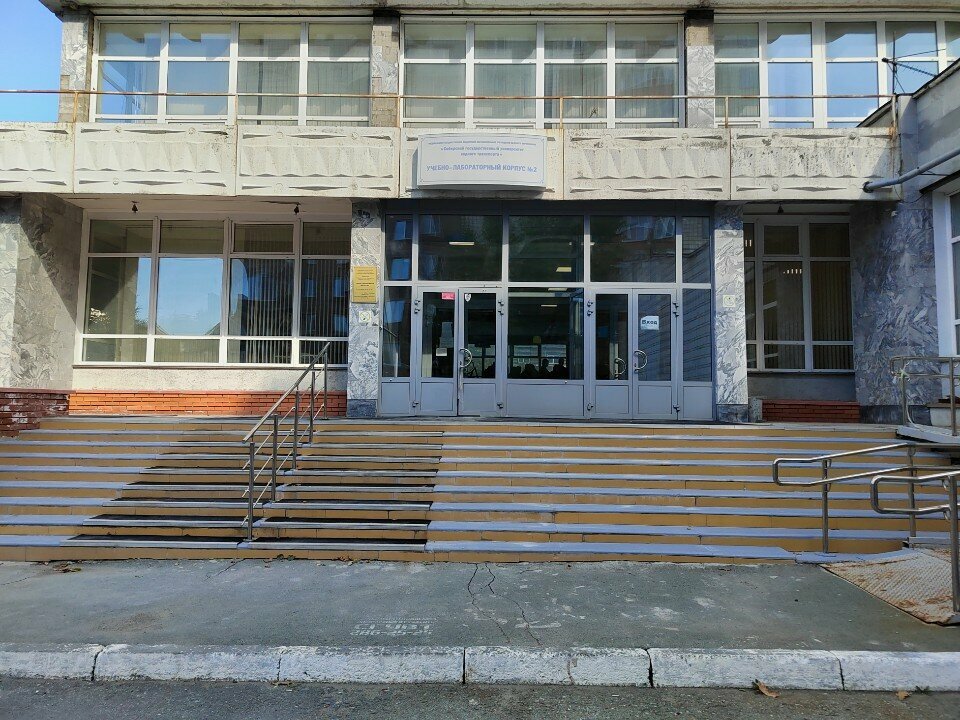 Üniversiteler Siberian State University of Water Transport, Novosibirsk, foto
