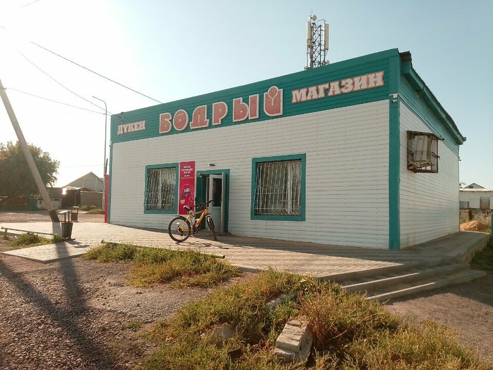 Ödeme terminali Kaspi Bank, Temirtav, foto