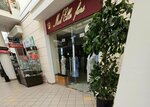 Mod Ella Furs (Litvinova street No:18), giyim mağazası  Irkutsk'tan