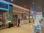 Magic Ville (Almaty, Nazarbayev Avenue, 226), restaurant  Almatı'dan
