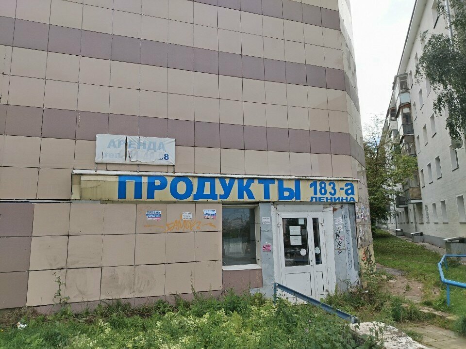 i̇kinci el eşya alımı Remont kompiutorov i noutbukov, Kirov, foto