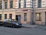 Beautylik (Kolomenskaya Street No:5), güzellik salonu  Saint‑Petersburg'dan