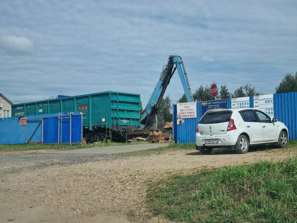 Hurda metal alımı SmolVtorStal, Smolensk, foto