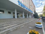 Beauty studio Ak (Tchaikovskogo Avenue No:28/2), güzellik salonu  Tver'den