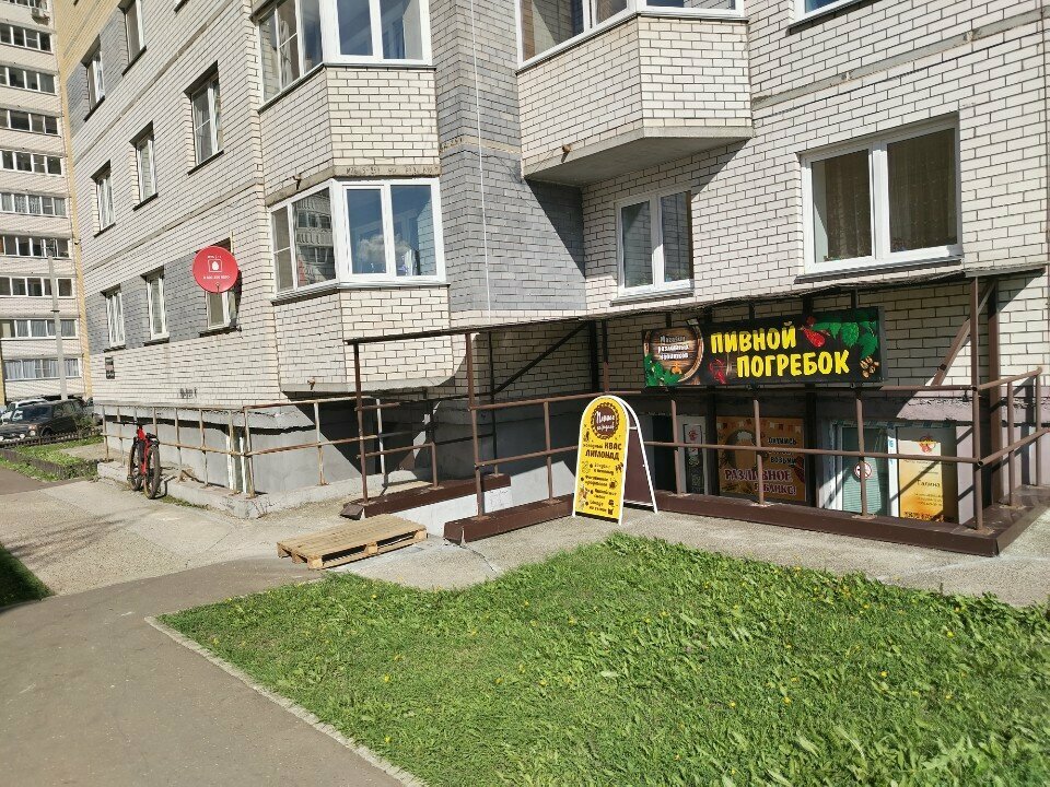 Bira dükkanı Пивной погребок, Kirov, foto