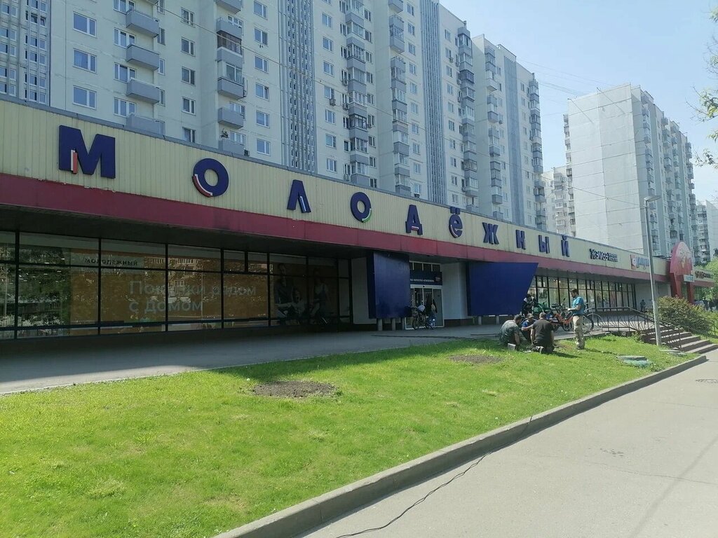 Çamaşırhaneler СамПрачка, Moskova, foto