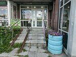 ДеткиКонфетки (Vostochnaya ulitsa No:5), çocuk giyim mağazaları  Beriozovski'den