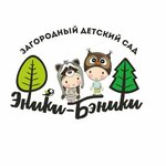 Эники-бэники (ulitsa Gogolya No:38, gorodskoy posyolok Toksovo), anaokulları  Saint‑Petersburg ve Leningradskaya oblastından