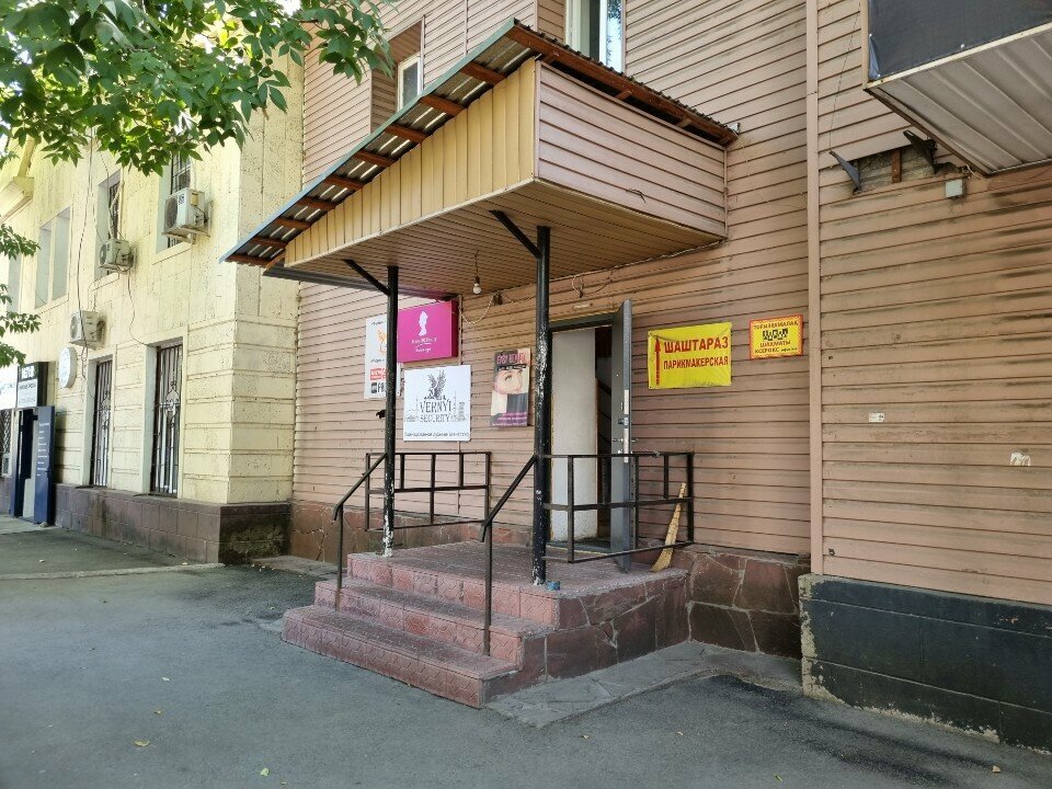 Hukuk büroları Private Bailiff Sagandykov D. T., Almatı, foto