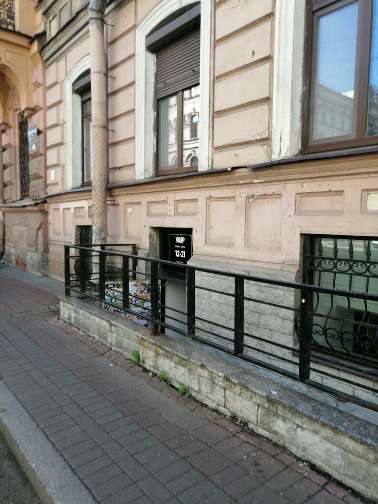 Güzellik salonu Студия Натальи Григорьевой, Saint‑Petersburg, foto