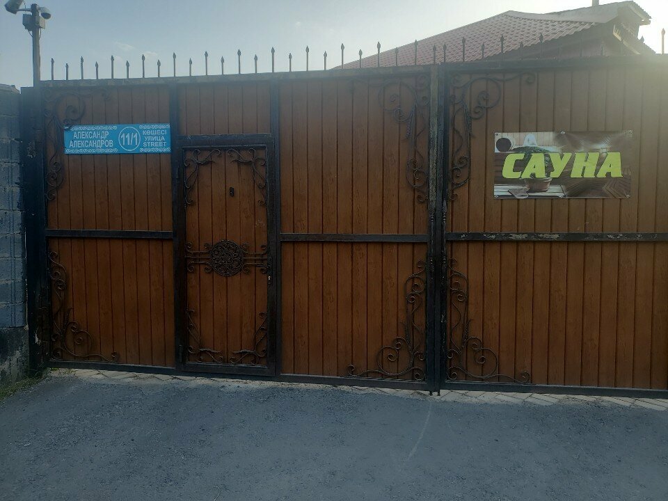 Saunalar Sauna on Alexandrova, Almatı, foto