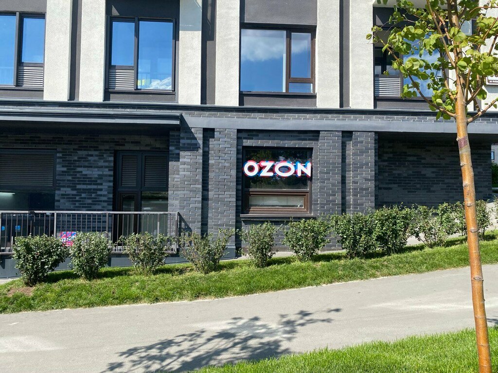 Teslimat noktası Ozon, Novosibirsk, foto