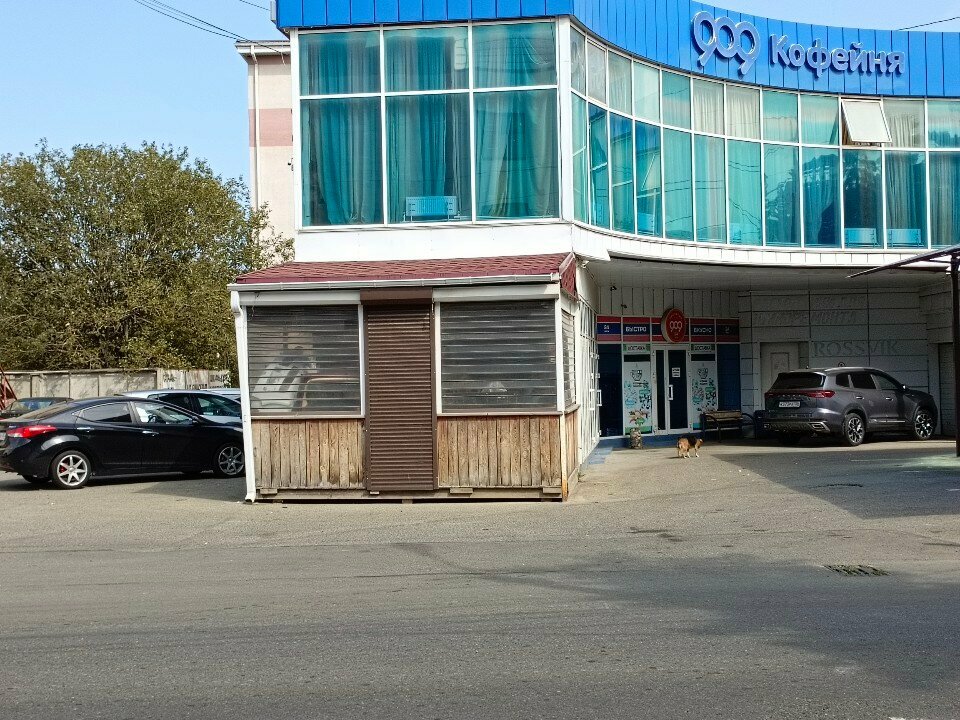 Pizzacılar 909 Pizza&Pasta, Stavropol, foto