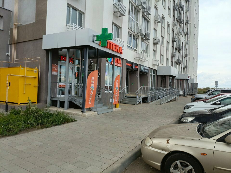 Eczaneler Vita Express, Samara, foto
