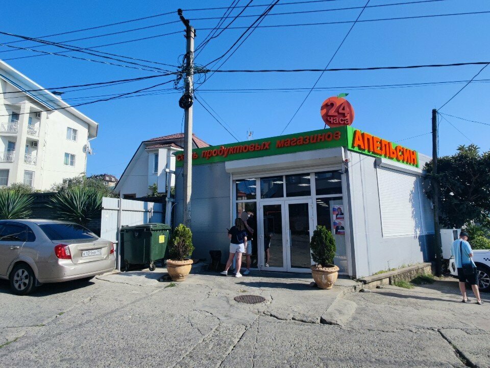 Teslimat noktası Ozon, Soçi, foto