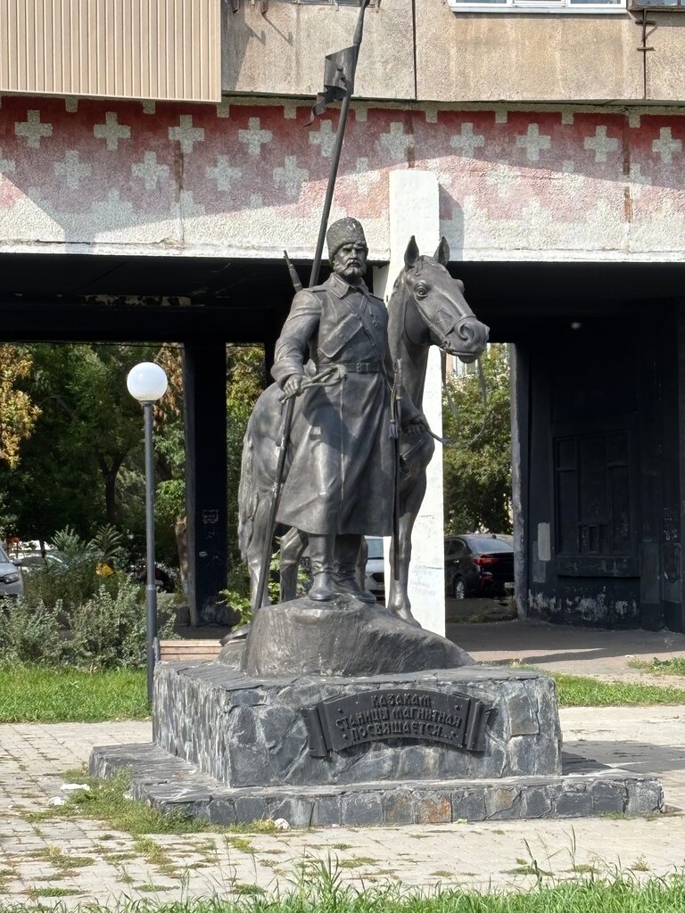 Anıt, heykel Памятник казакам станицы Магнитной посвящается, Magnitogorsk, foto