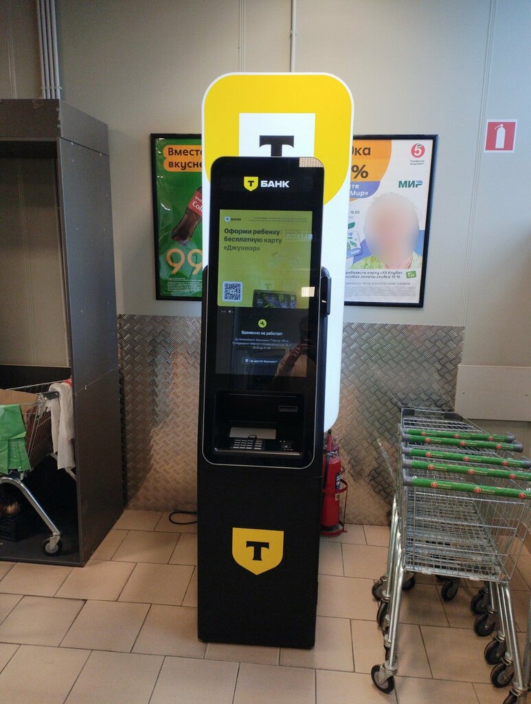 ATM'ler Т-Банк, Çeliabinsk, foto