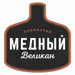 Новосибирская пивоваренная компания (Petukhova Street No:79к2), bira fabrikası  Novosibirsk'ten