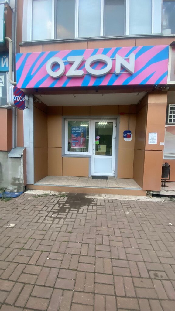 Teslimat noktası Авито, Saransk, foto