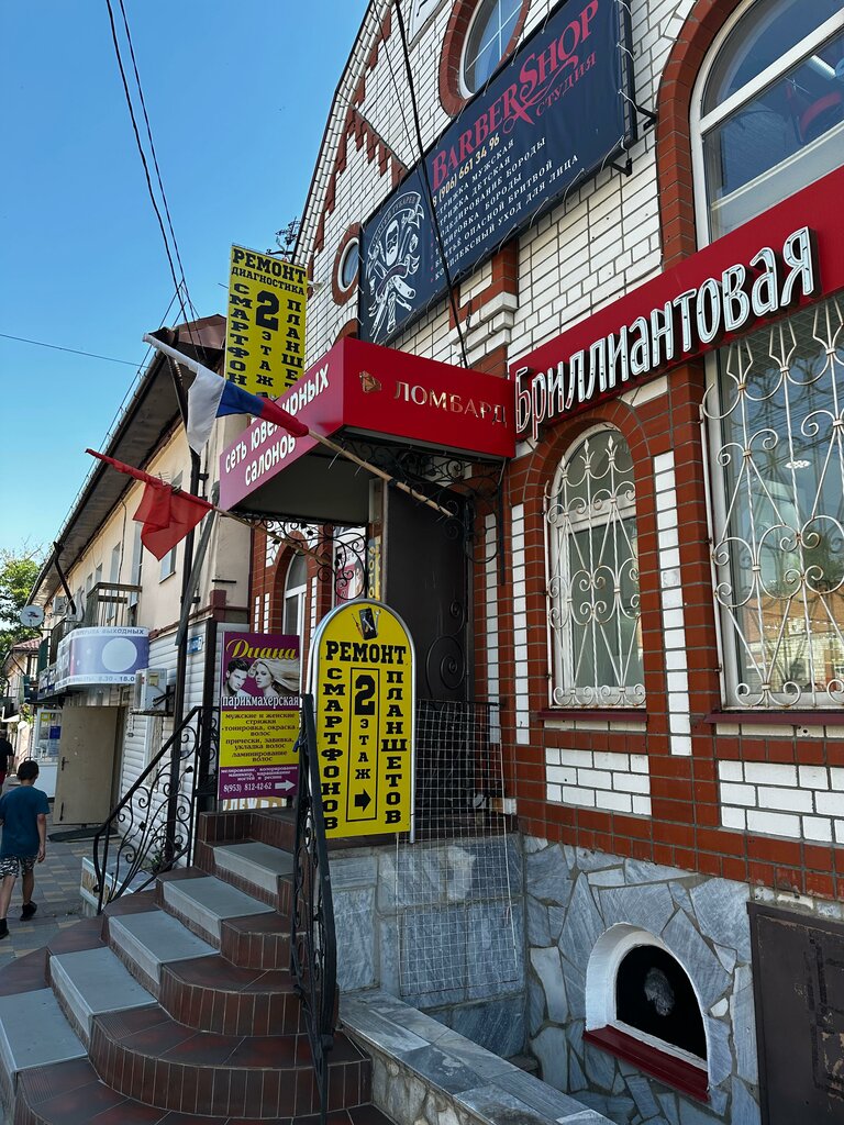 Telefon tamir servisi SmartFix, Livny, foto