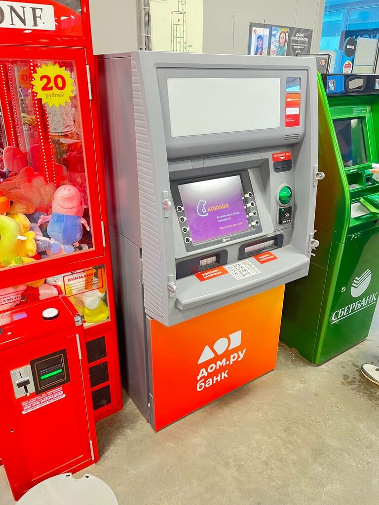 ATM'ler Дом.ру банк, банкоматы, Solikamsk, foto