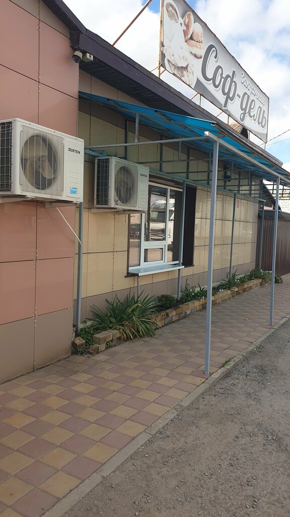 Kafe Домашние пельмени, Volgogradskaya oblastı, foto