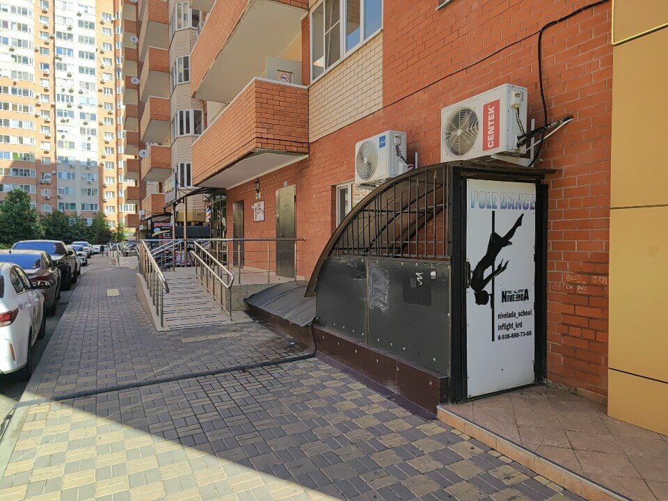 Dans okulları Nivelada, Krasnodar, foto