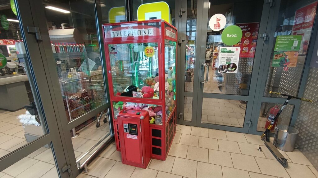 Parsel otomatı Telephone, Krasnoyarsk, foto