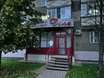 Dels (Udmurtskaya Street No:265/2), özel ağız ve diş sağlığı klinikleri ve muayenehaneleri  Izhevsk'ten
