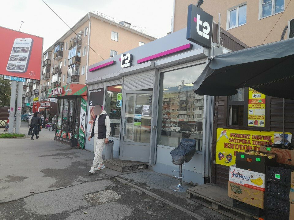 GSM operatörleri T2, Perm, foto