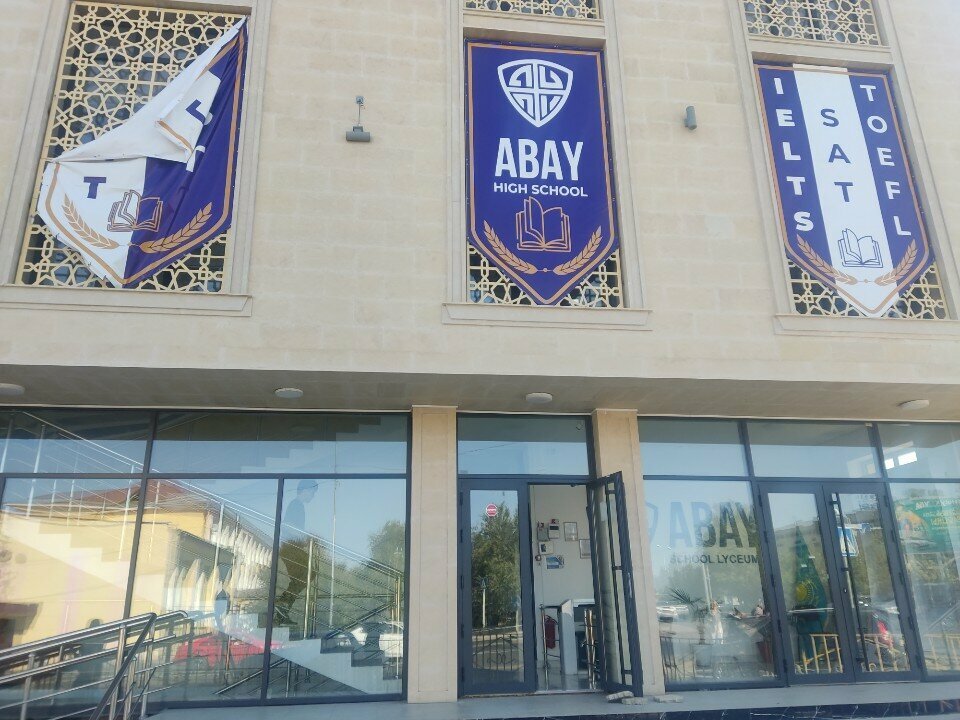Özel okul Abay School Lyceum, Türkistan, foto