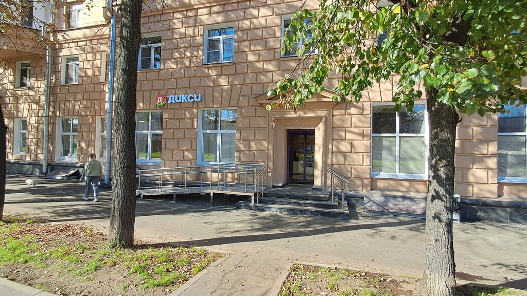 Süpermarket Dixy, Moskova, foto