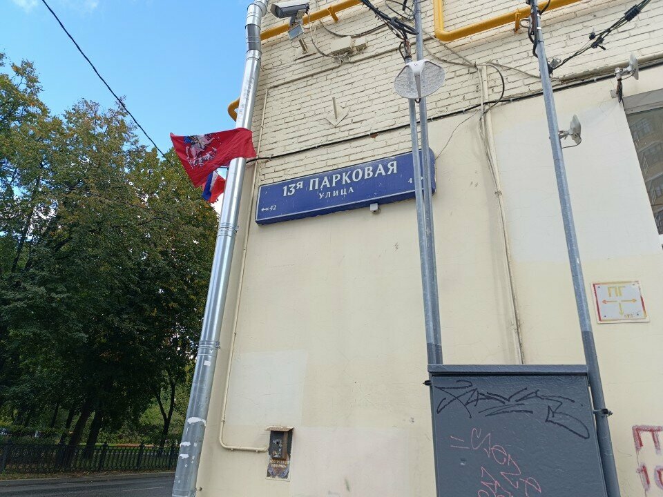 Al götür kahve Hola Coffee, Moskova, foto