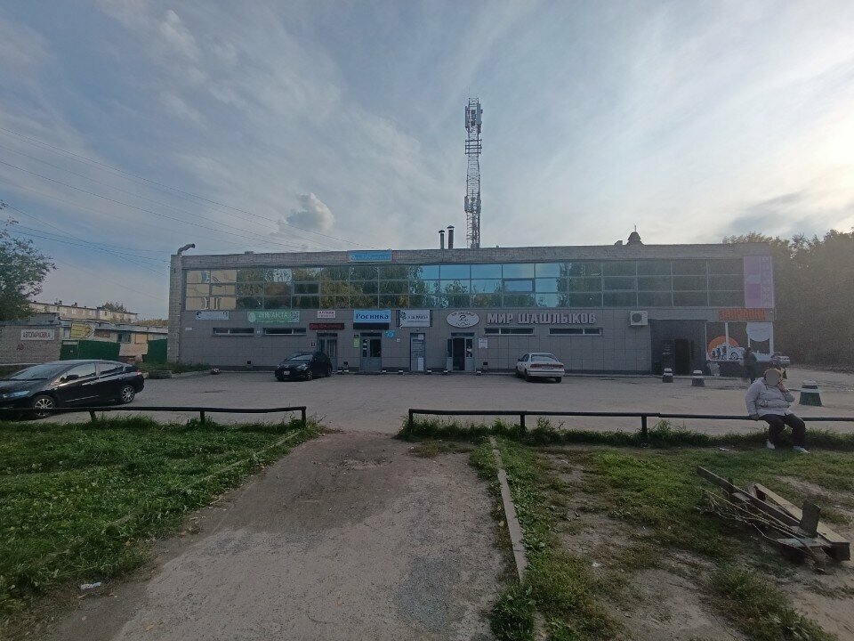Süpermarket Ярче!, Barnaul, foto