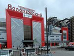 Монарх (Moskovskiy Avenue No:90/1), mobilya mağazaları  Voronej'den