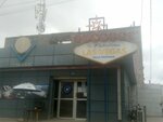 Welcome (Abidjan, La commune Yopougon, Quartier de la Mairie), bilardo salonları  Abican'dan
