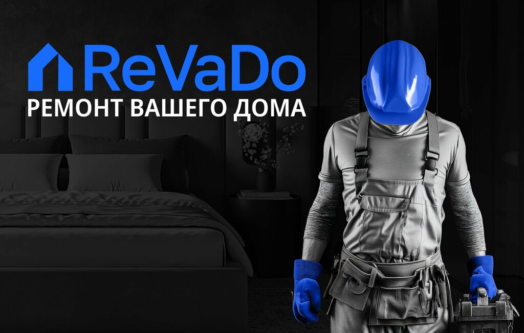 i̇nşaat ve tasarım hizmetleri ReVaDo, Novosibirsk, foto