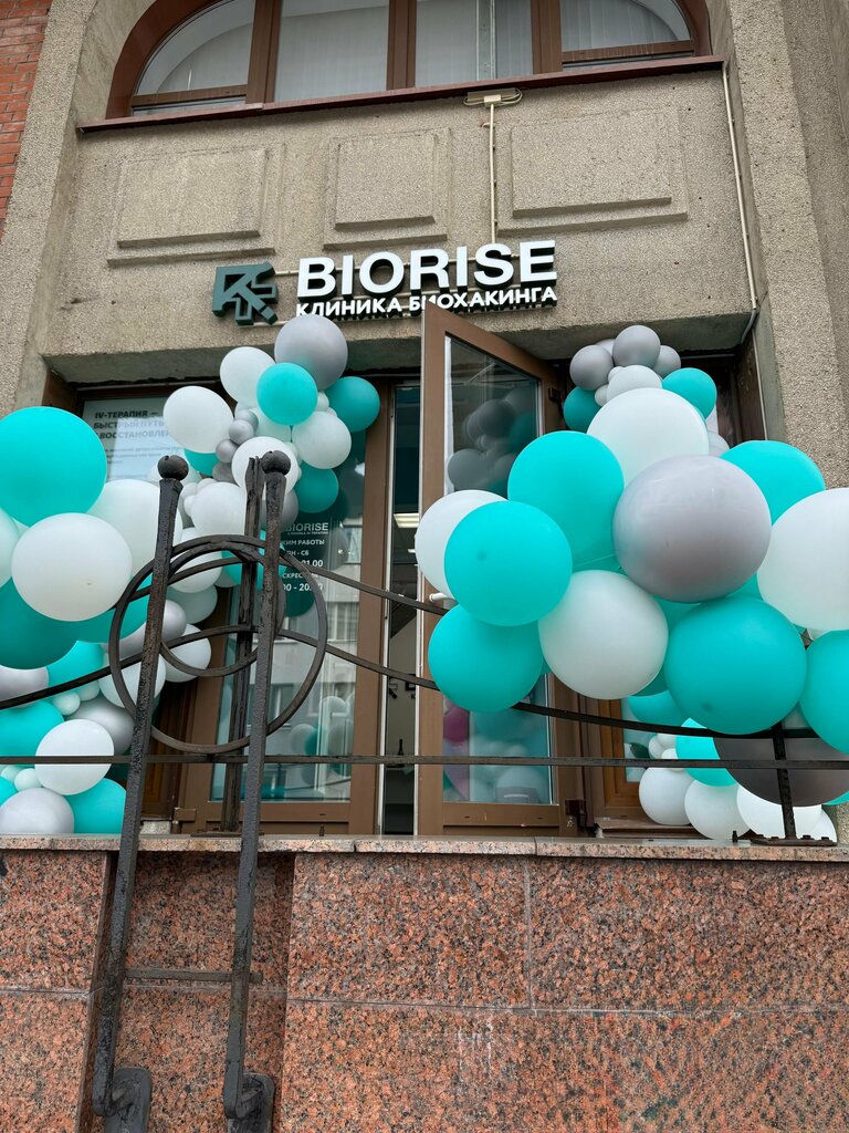 Tanı merkezleri Biorise, Novosibirsk, foto