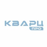Quartzpro (No:вл150, Sergeevka Village), endüstriyel mineraller  Moskova ve Moskovskaya oblastından