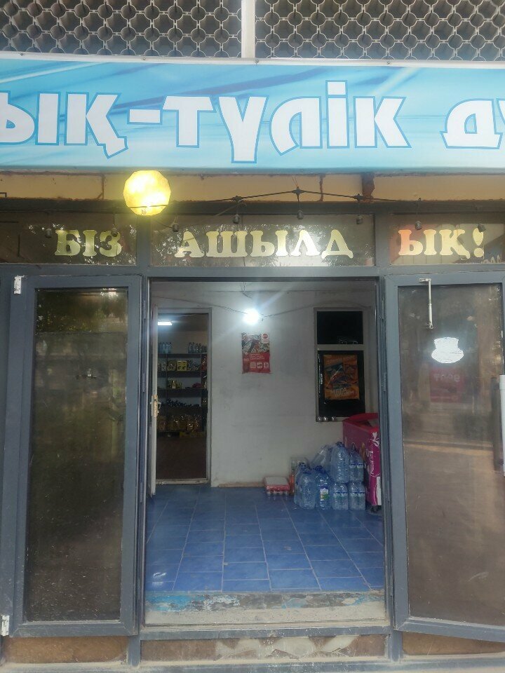 Market Grocery Store, Türkistan, foto