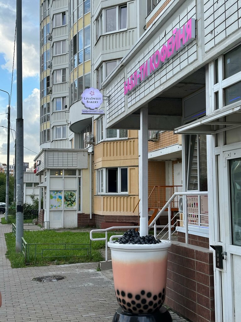 Özel pasta siparişi LinaSweetBakery, Liubertsy, foto