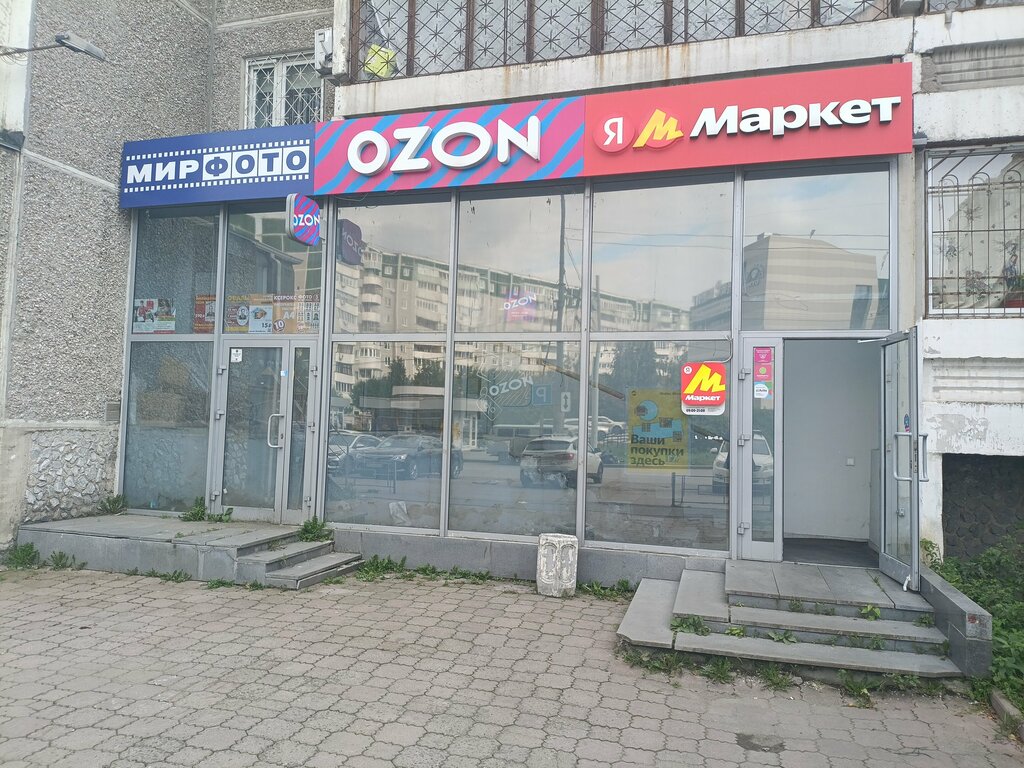 Teslimat noktası Яндекс Маркет, Yekaterinburg, foto