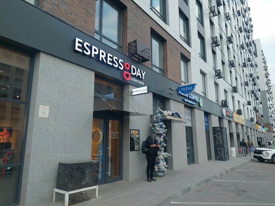 Kahve dükkanları Espresso Day, Astana, foto
