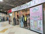 Secret Style (Krasnopolskiy prospekt No:17Б), giyim mağazası  Çeliabinsk'ten