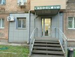 LaserLove beauty (ulitsa Gorkogo No:41), epilasyon  Ussuriysk'ten