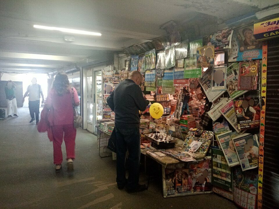 Gazete bayi Точка продажи прессы, Omsk, foto