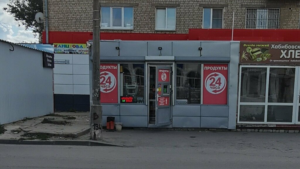 Market Ideal, Volgograd, foto