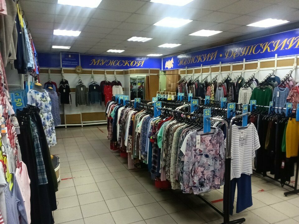 Örme üretimi Трикотаж, Surgut, foto